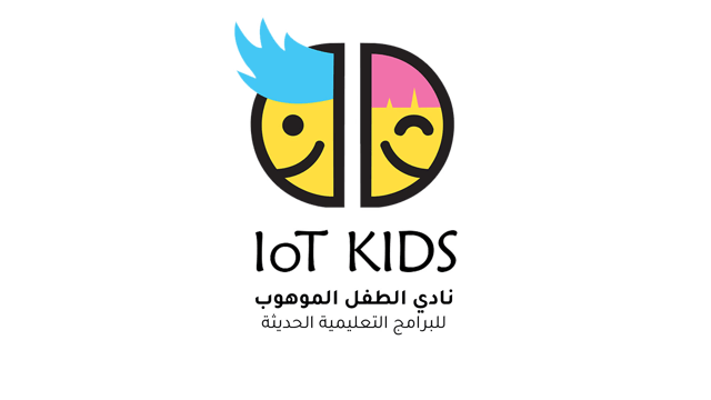 مسابقة الذكاء الاصطناعي العالمية Codeavour 2023 ( وزارة التربية)